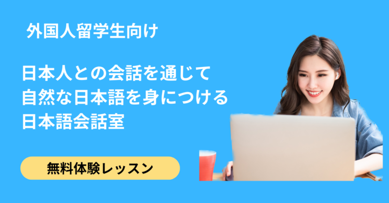 How to Introduce Yourself (Jikoshokai)in Japanese job interview